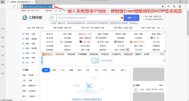 SMoP 系统操作手册——【船舶端用户】 – SMoP帮助中心